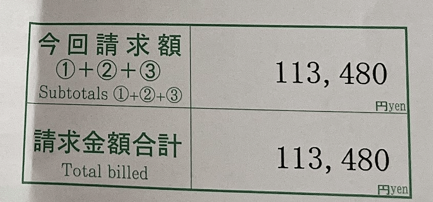 子宮頸がん高度異形成で円錐切除術を受けたお話(経緯〜入院後6日目)｜sleepy_peki