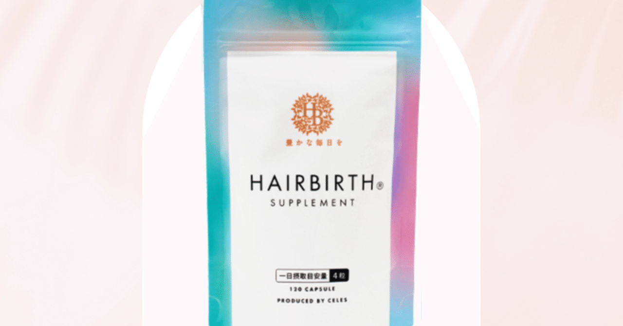 女性の抜け毛に悩むあなたへ：ドクター開発の国産サプリ「ヘアバースサプリ」｜megami hair