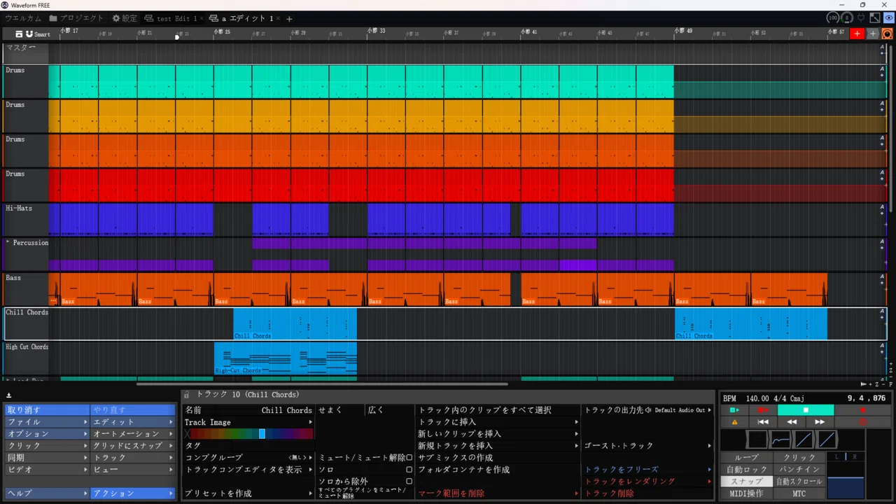 今日は私の趣味の話を少し。LMMS 、REAPER、LUNAときて、現実waveform free13というdawで作曲しています。無料daw ...