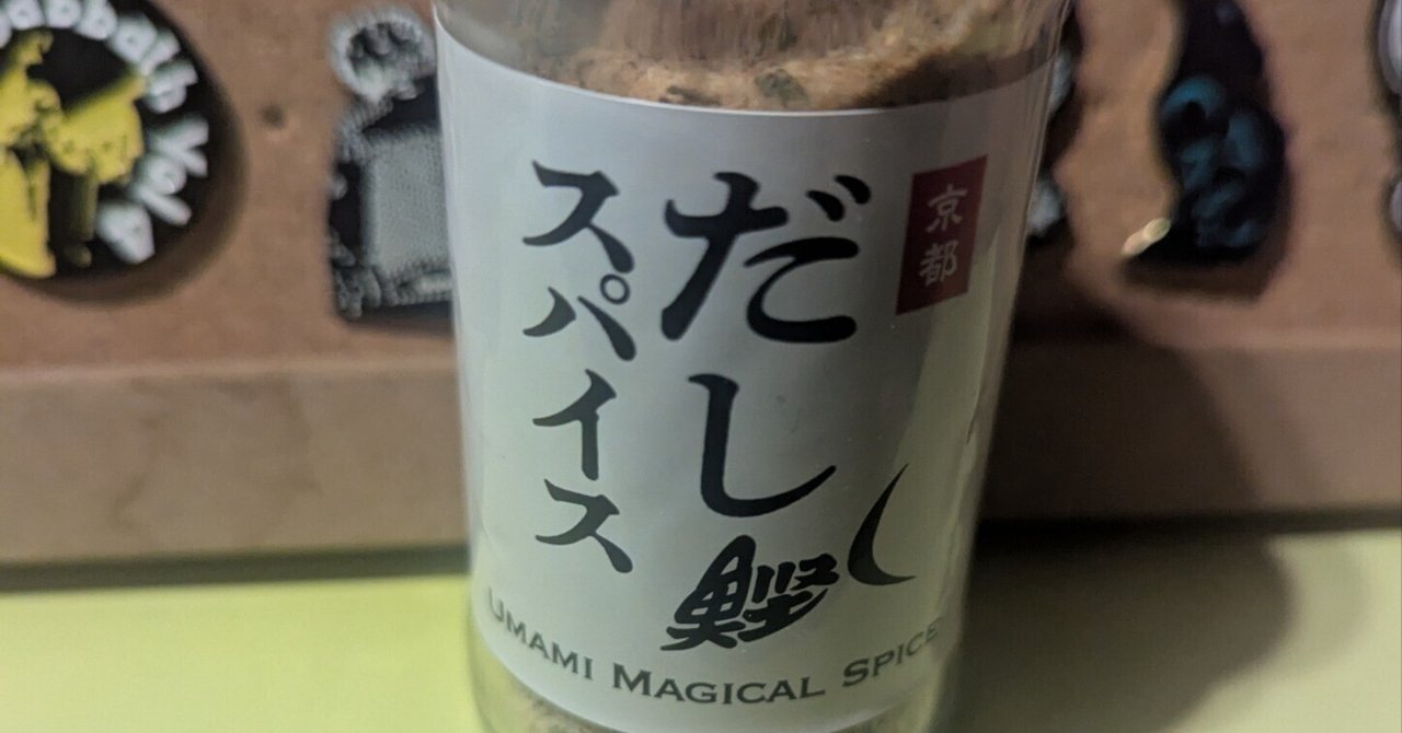 本日の晩御飯[3/12]｜kei1diablo