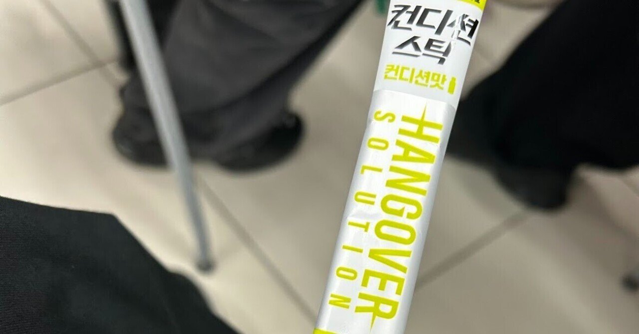 とても悔しい。｜Munakata Shun