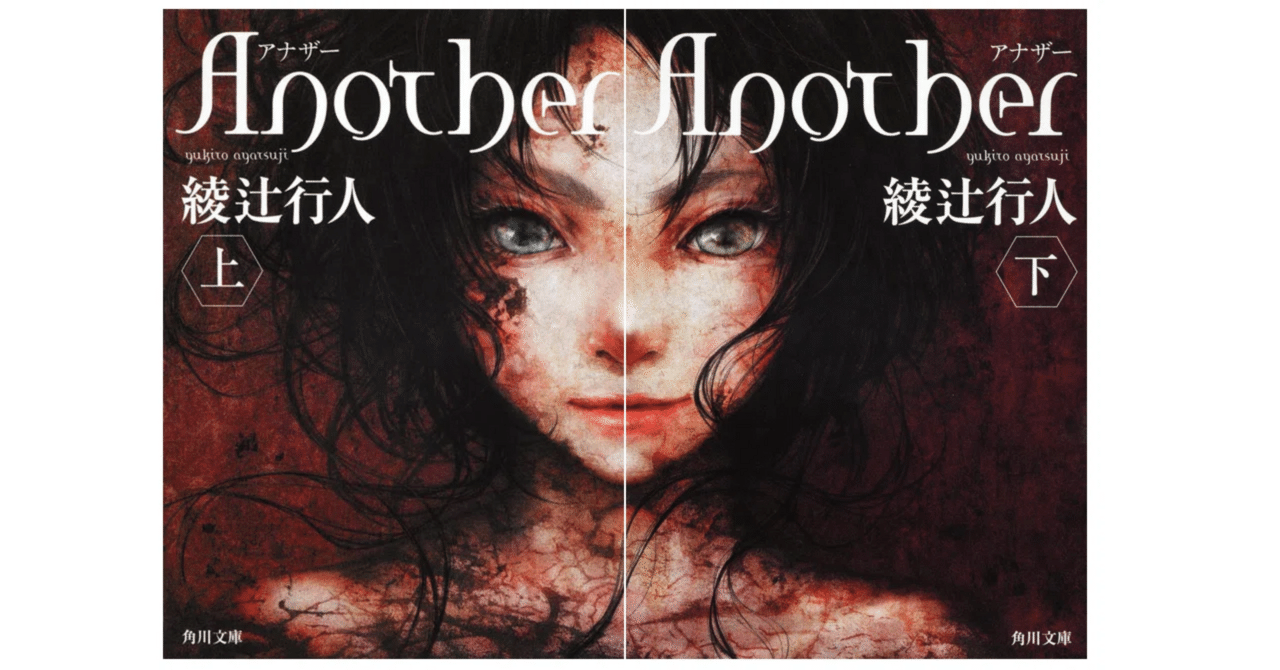 KADOKAWA最終対策｜ハゲ頭くん