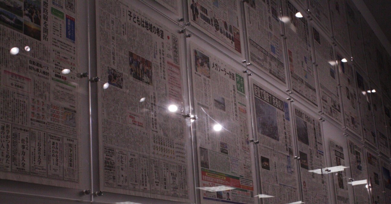 今、話したい誰かがいる｜Okushin