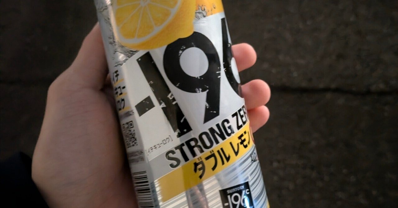 20歳になったので飲酒RTAしてきた話｜issaimaru