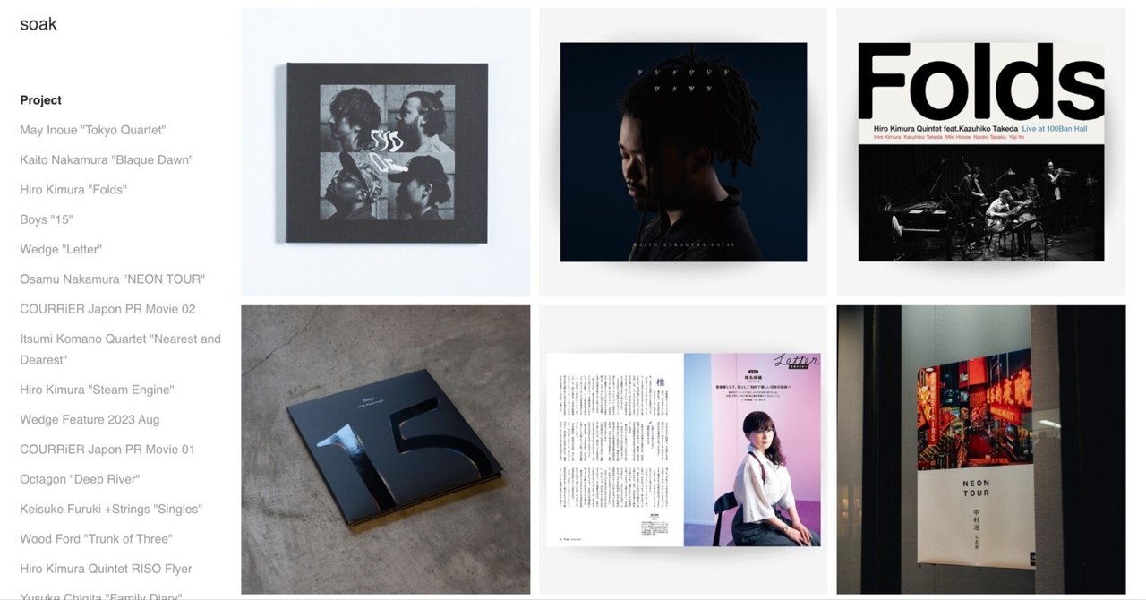 グラフィックデザインと音楽｜Yosuke Wada