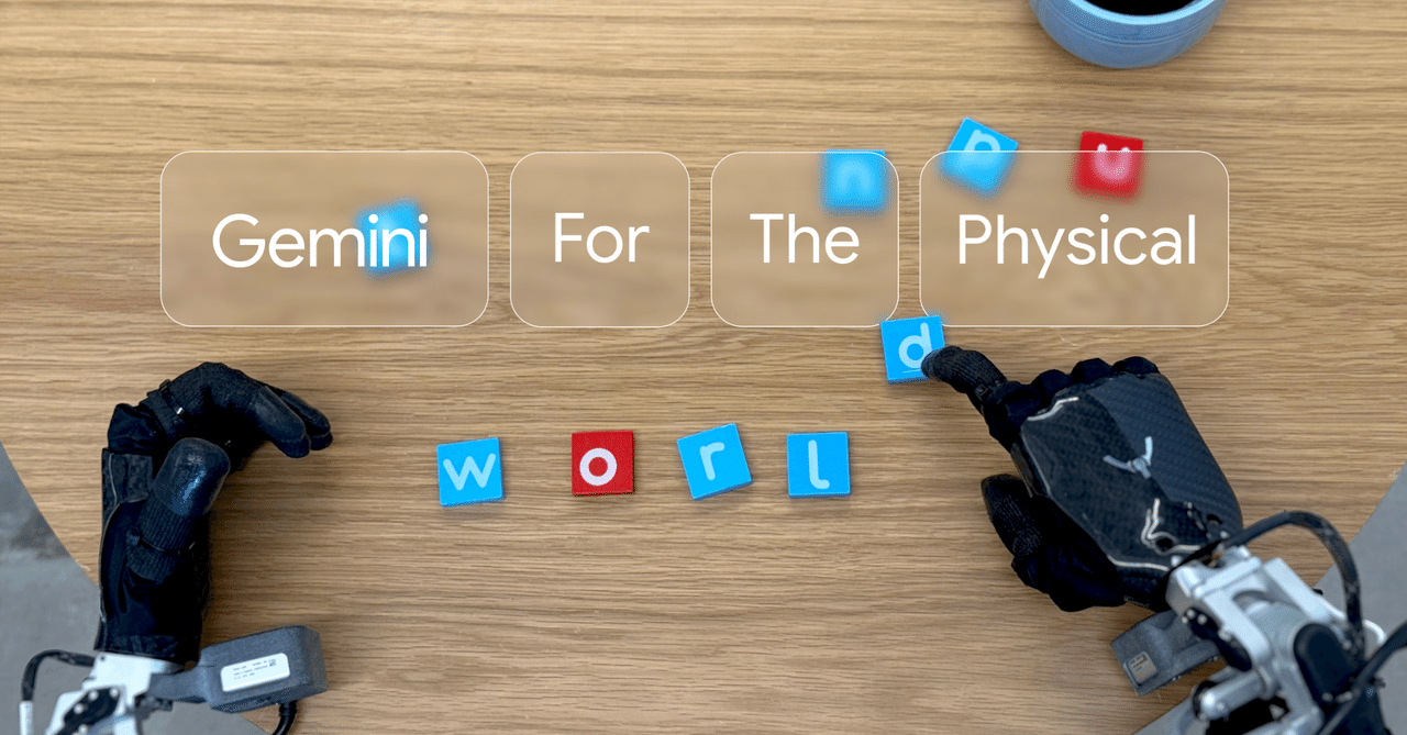 Gemini Robotics の概要｜npaka