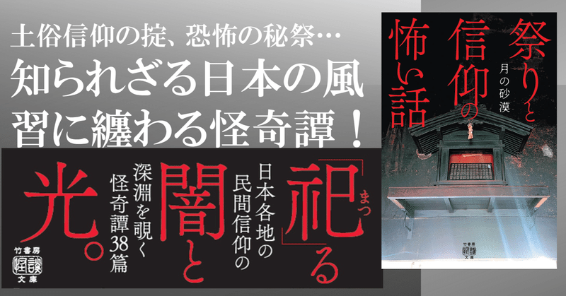 Takeshobo Books｜note