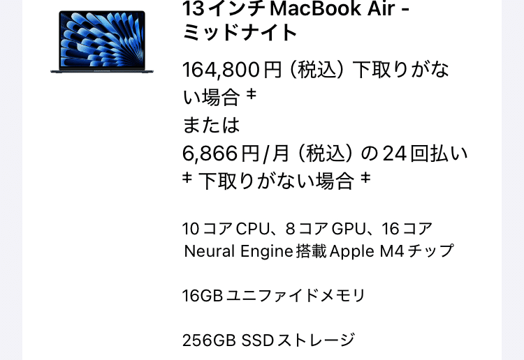 Mac miniがコスパで欲しいけどMacBook は手放したくない｜Shion_KBC