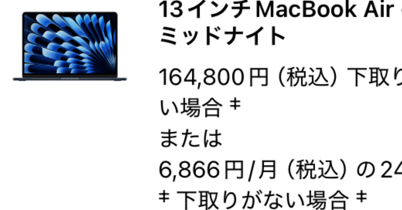 Mac miniがコスパで欲しいけどMacBook は手放したくない｜Shion_KBC