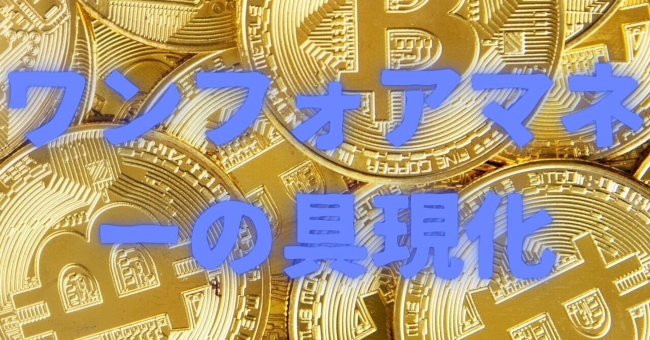 浜名湖8R 15:03 【ワンフォアマネーの具現化】｜如月【競艇予想の専門家】