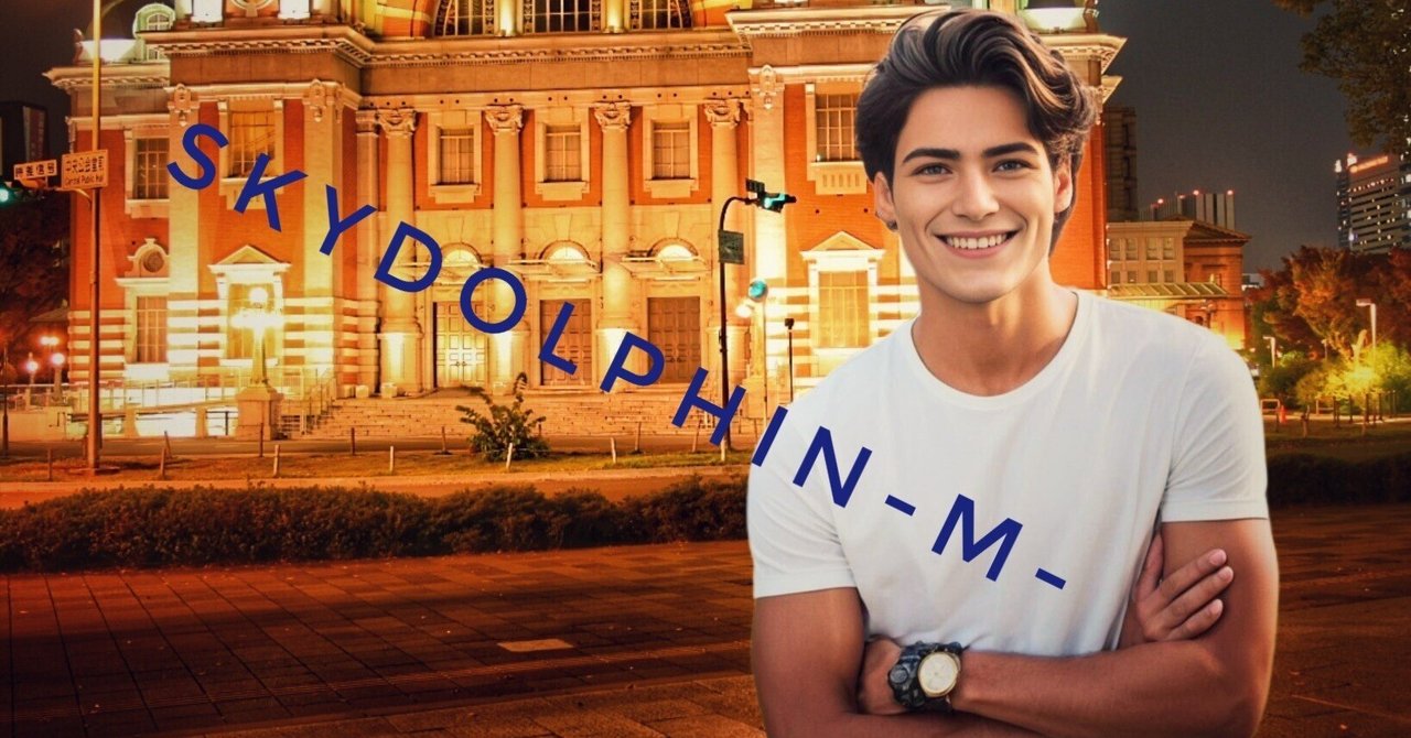 私のブレインの紹介｜Skydolphin-M-