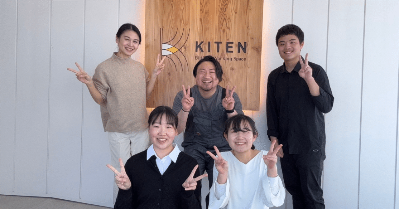 北海道美幌町にて、地域課題解決 冬期インターンを実施しました！｜Working Space KITEN
