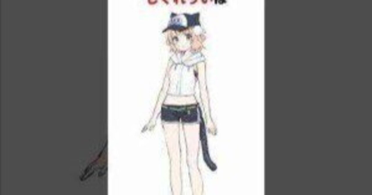 人気漫画家の素敵な夏服にコメントするしぐれういしぐれういサマー2021 #vtuber #お絵描き #イラスト #Shorts #しぐれうい ...