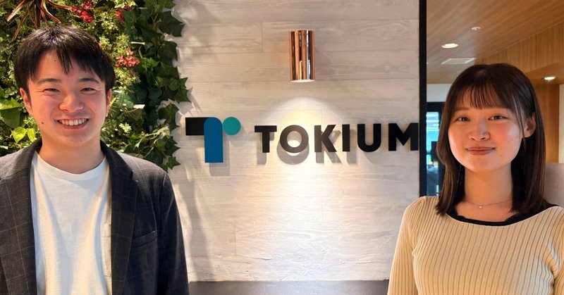 株式会社TOKIUM 公式note