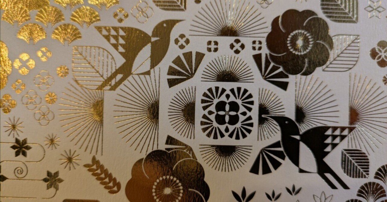 チョコレート｜SAISON DE SETSUKO｜Mrs.chocolate