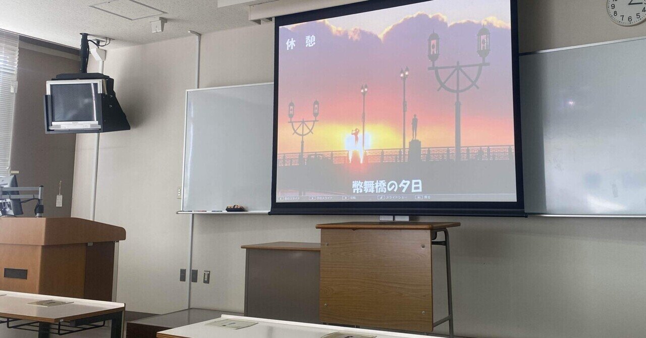 2025年3月13日の齊藤デコ｜齊藤デコのnote｜Saito Deco's note