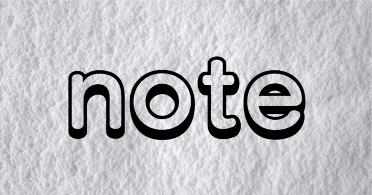 このnoteを読んで欲しい｜Komatsu Atsuhito