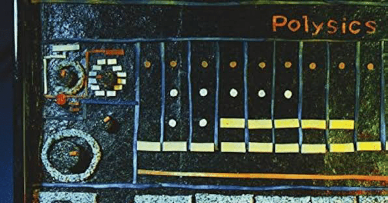 POLYSICS / What's This???｜茶々