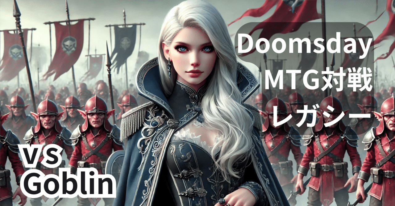 Making Bite & Shuffle #12『戦争司令官』｜Bite&shuffle