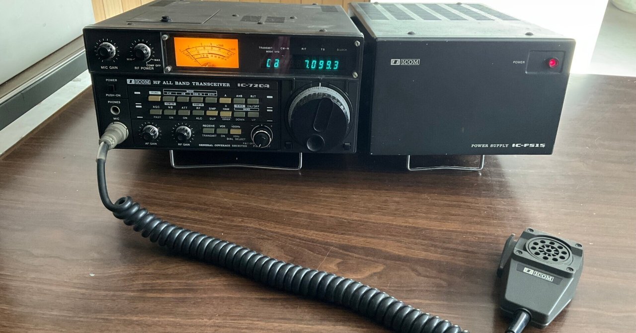 〔無線室☆彡〕ICOM IC－720シリーズ ｜江戸草鞋（えどわらじ） 電波利用の散歩道☆彡 & RADIO