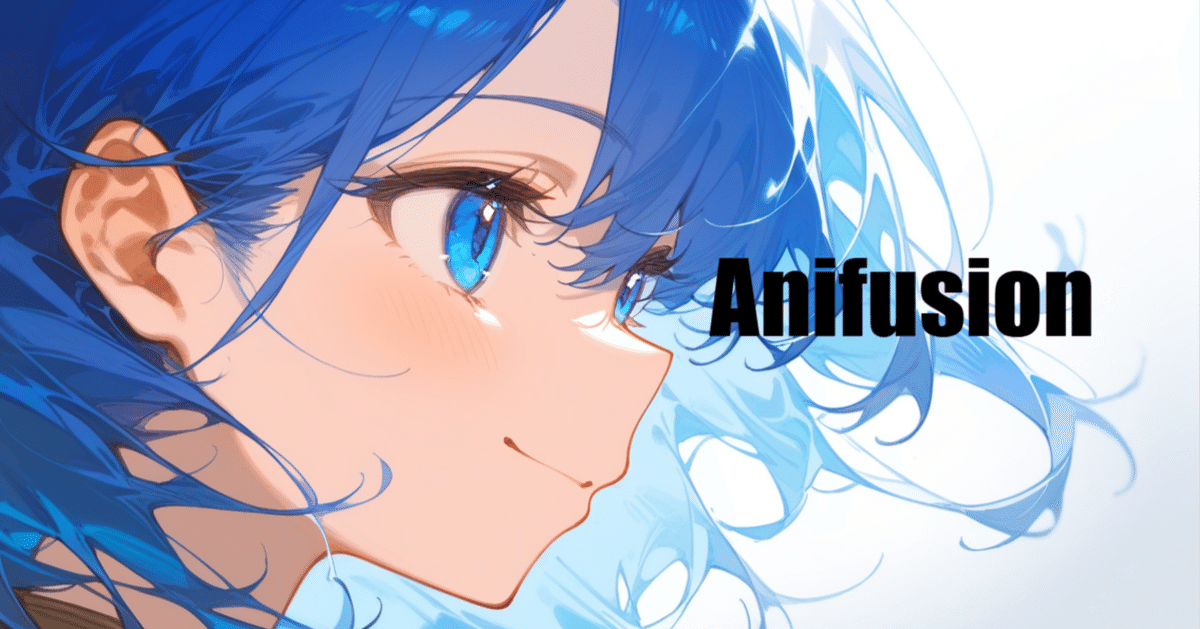Anifusionで画像を生成できないバグについて｜のーん|AnifusionXコミュニティの管理人