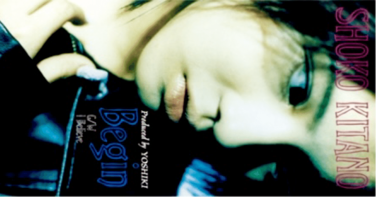 もち吉mus#49 北野井子｜もち吉