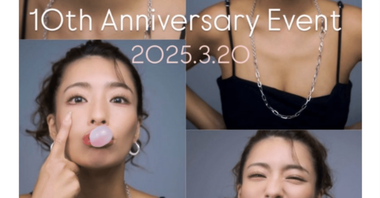 グラビアアイドル推し活日記（75）🌸橋本梨菜グラビアデビュー10周年イベント🎉｜ryokichi