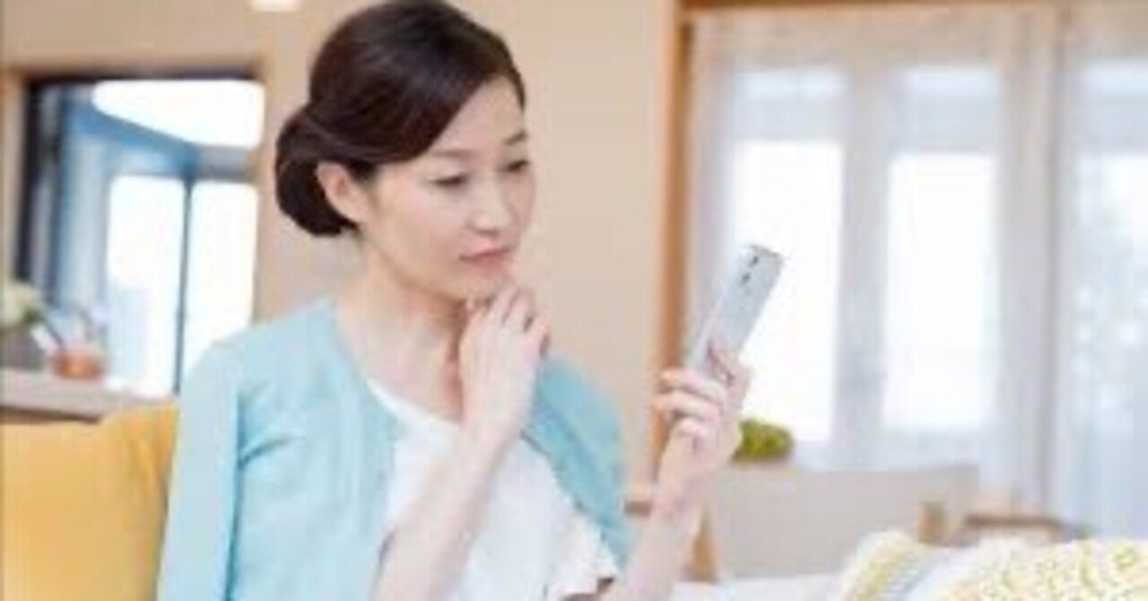 仮想通貨デビュー！主婦、未知なる世界へGO！｜namiママ＠web3.0deハッピーライフ