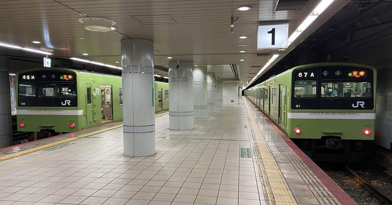 さよなら、201。｜Yuki（ゆうき）