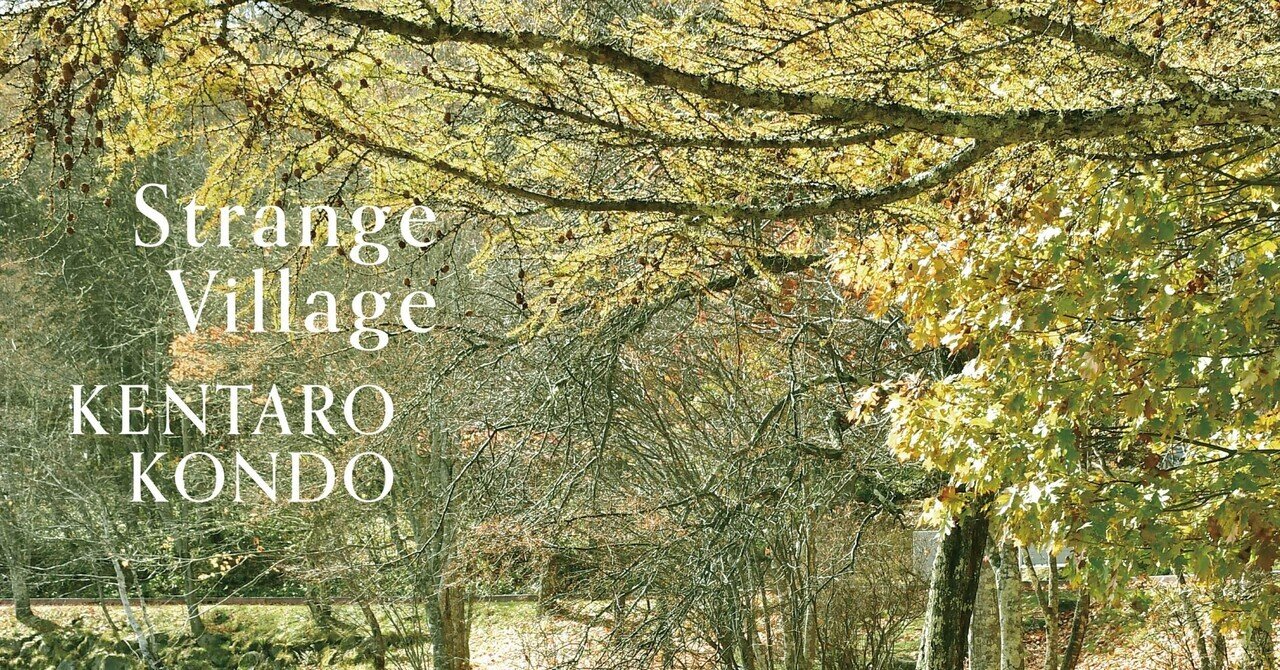 近藤健太郎1stソロアルバム『Strange Village』発売中 ｜Kentaro Kondo
