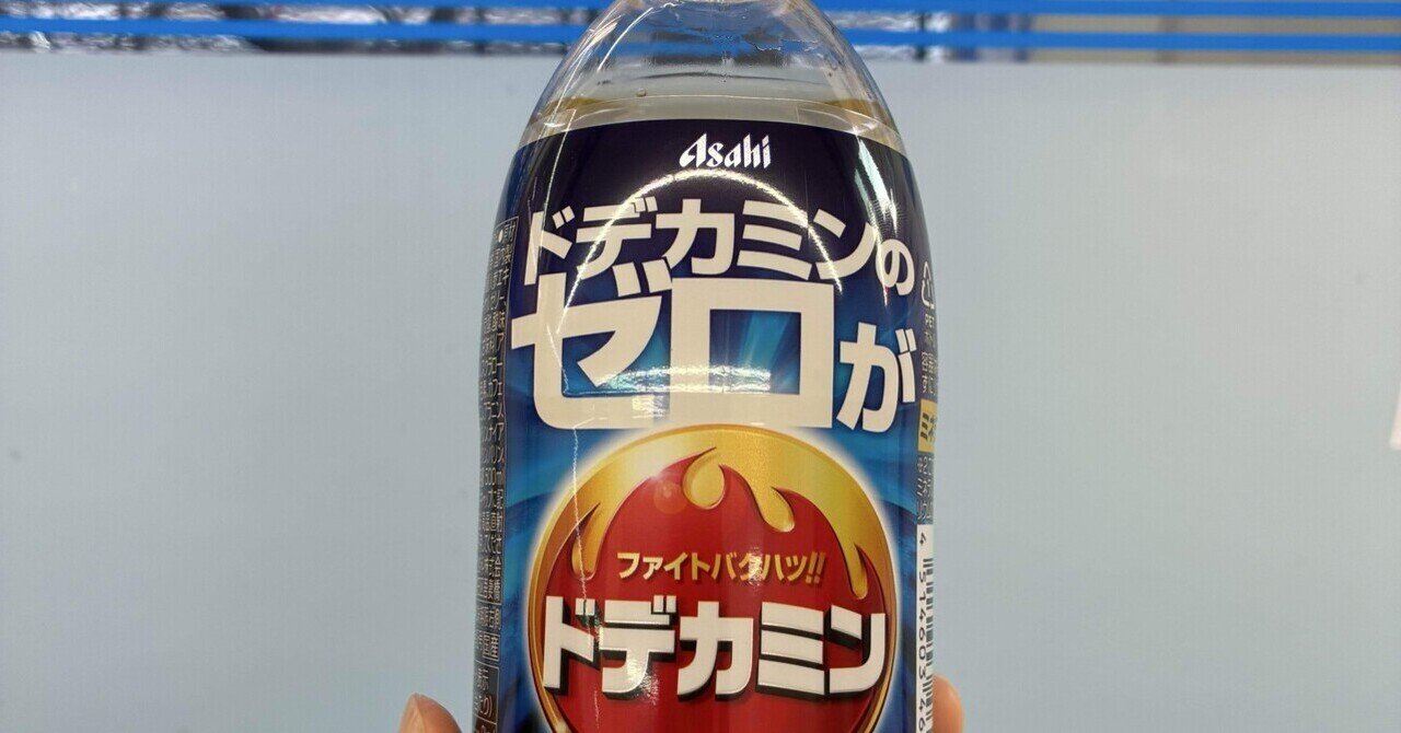 20250314(35w6d)眠い｜moe