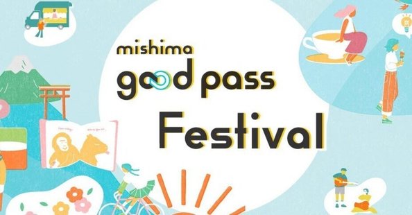 mishima goodpass｜note
