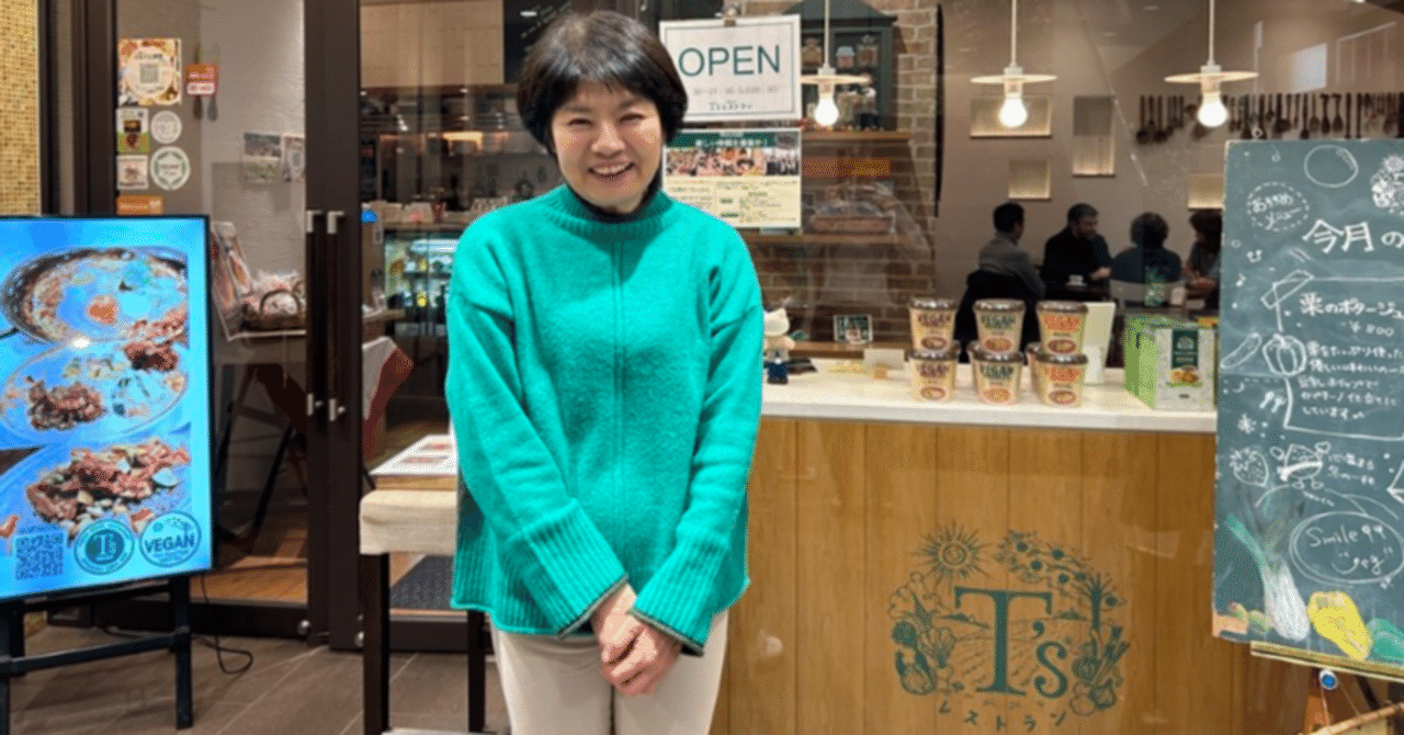 食の未来を考えるWebメディア「Weeeat!」にてインタビューを掲載していただきました！｜T's Restaurant