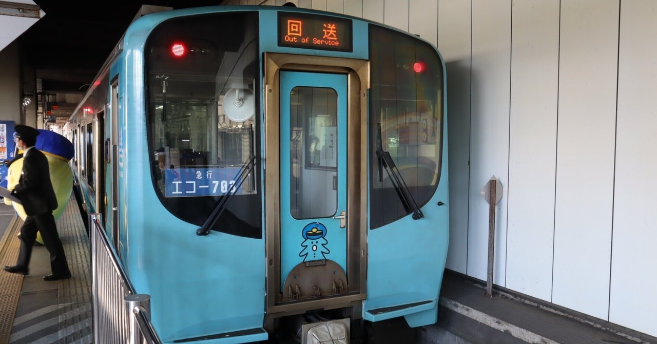 急行エコー703乗車ツアーで青森から盛岡へ爆速で移動🏃｜ryokichi