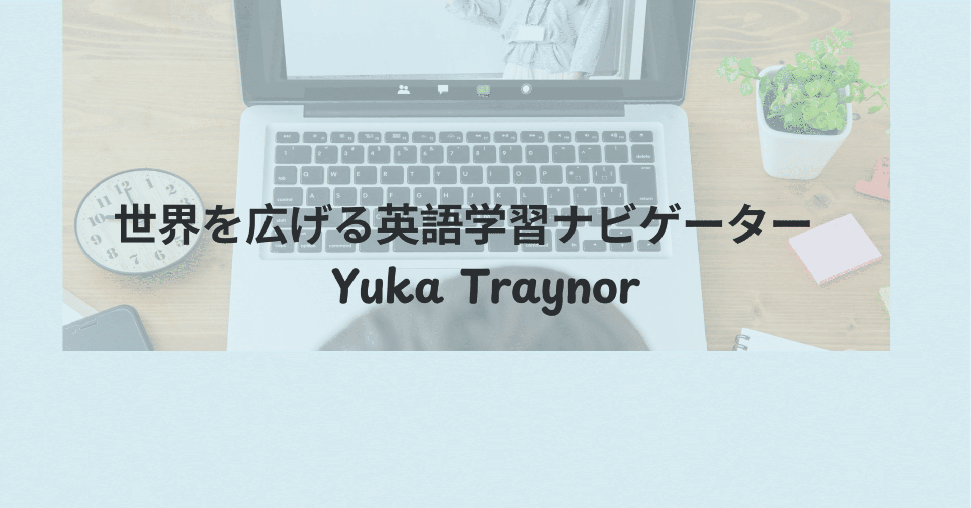 Yuka Traynor｜note