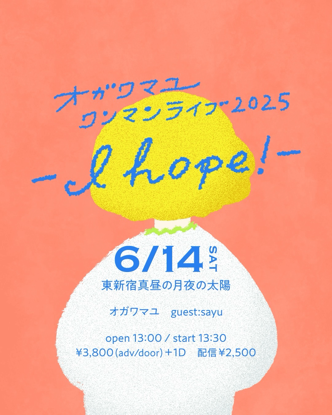 6/14 東京ライブ/sayu｜SAyA-kibaco-