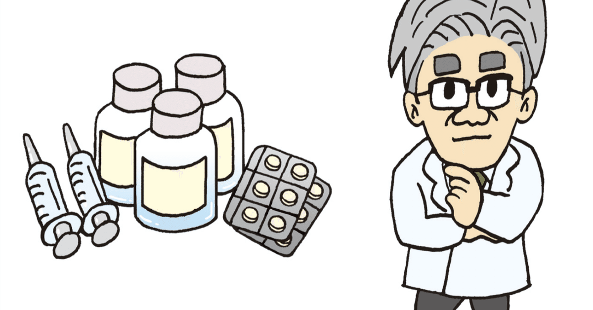 私の推しはかかりつけ医(6)｜春原美桜(miosuhara)