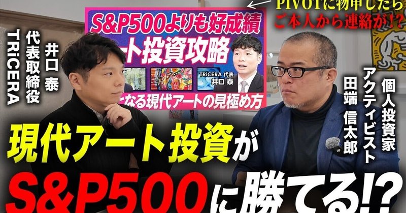 田端信太郎/Shintaro Tabata｜note