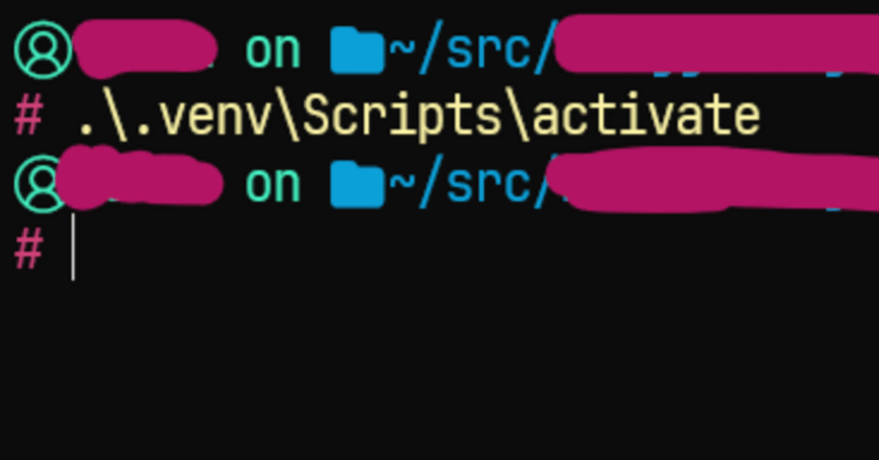 oh-my-poshが勝手にVIRTUAL_ENV_DISABLE_PROMPTを1にする（Pythonのvenv有効時に"(venv)"の ...