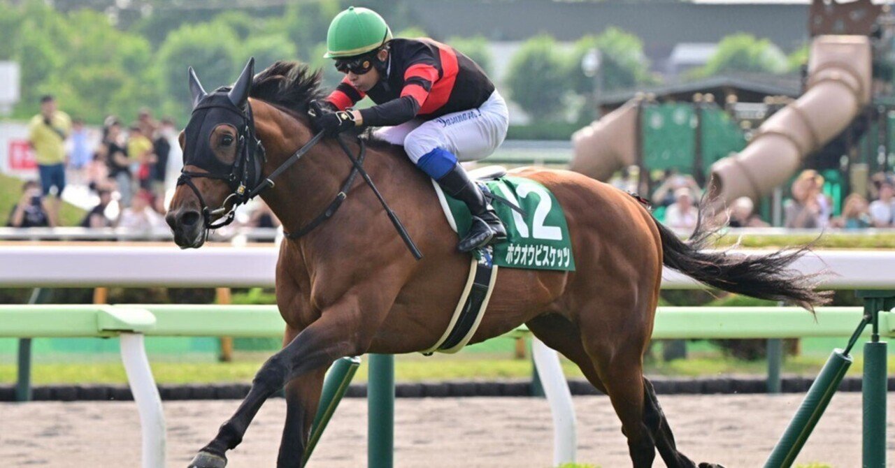 金鯱賞＆スプリングステークス 予想｜3104