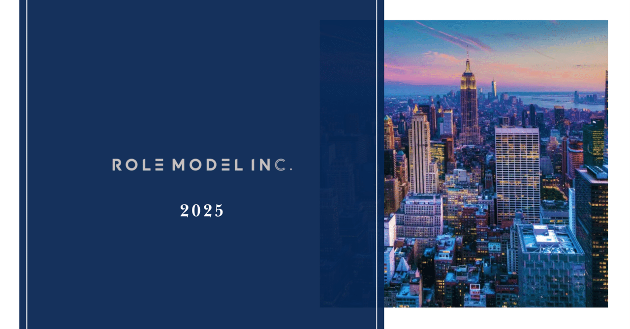 Role Model Inc. でやっていることをサクッとまとめてみた（どんな会社で、どんなことをしているのか？）｜リョータ@海外キャリア