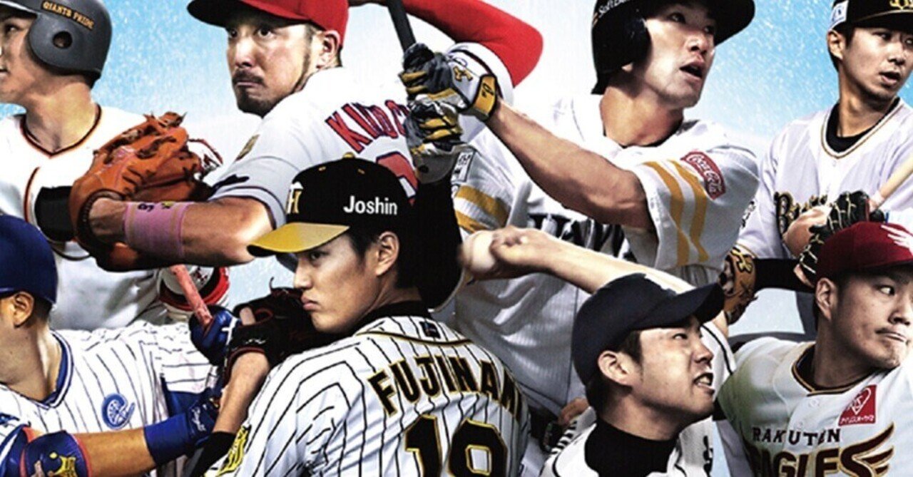 ⚾️プロ野球⚾連勝中 自信あります ️ ️ ️ Sssssss7 Ssssss6 Sssss5 Ssss ｜予想くん