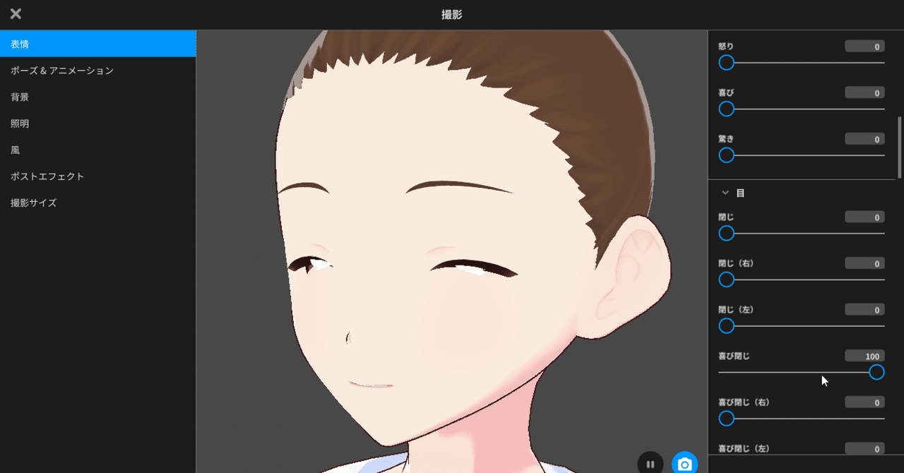 アレコレVRoid：その他編｜602e