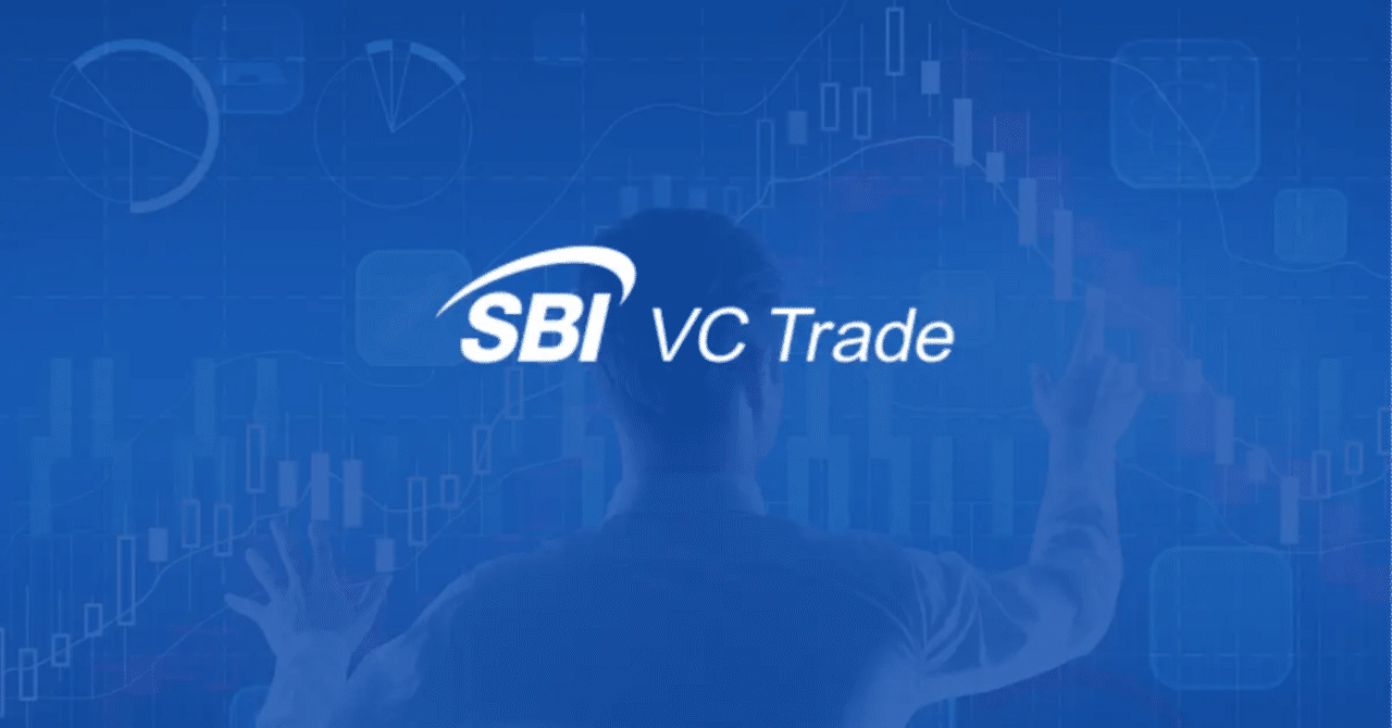 【SBI VC トレード】「紹介コード」とは？特典は？｜Roy（aka どろいもん）