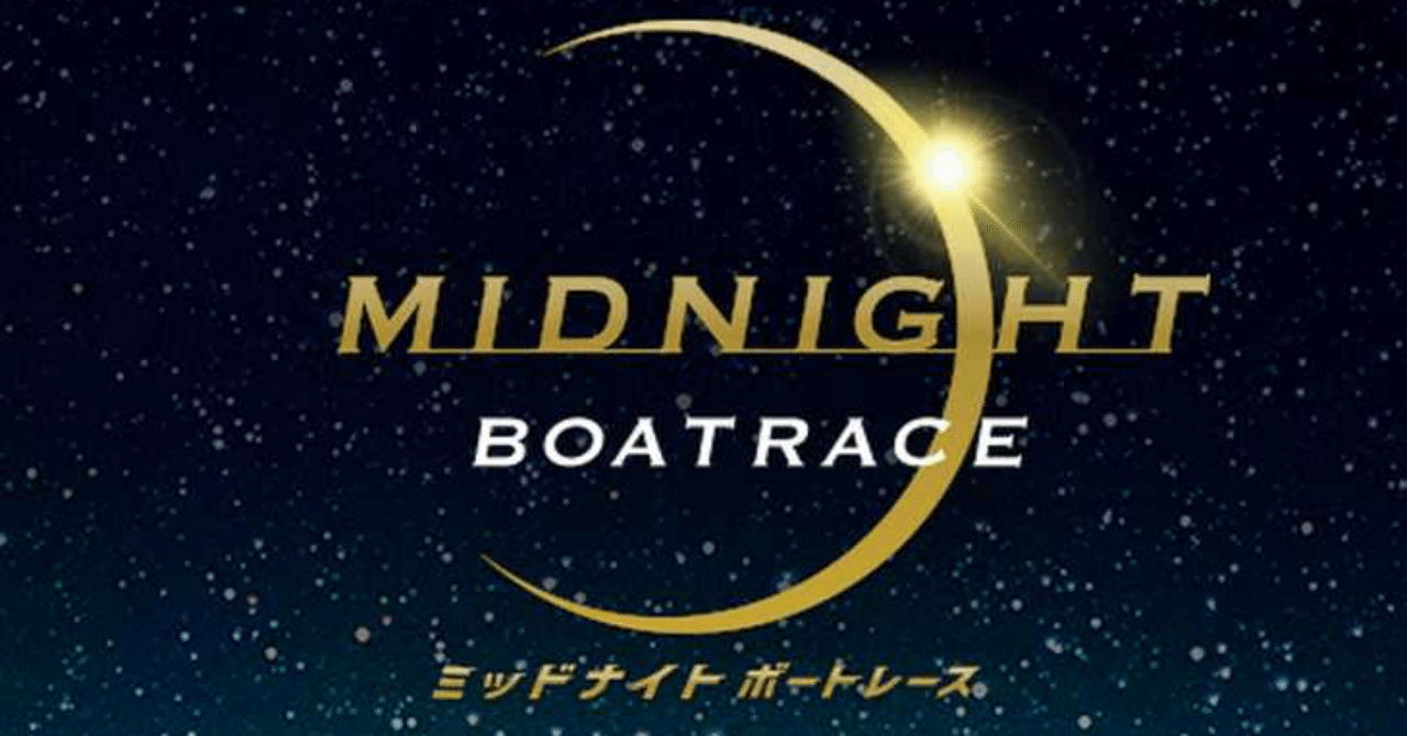 3/15 若松11 21:24｜♡BOATRACE予想師🚤COCOLO♡