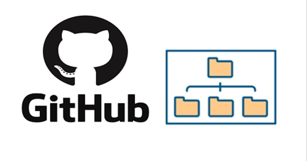 GitHub「複数のプロジェクトを1つのリポジトリで管理」｜k3