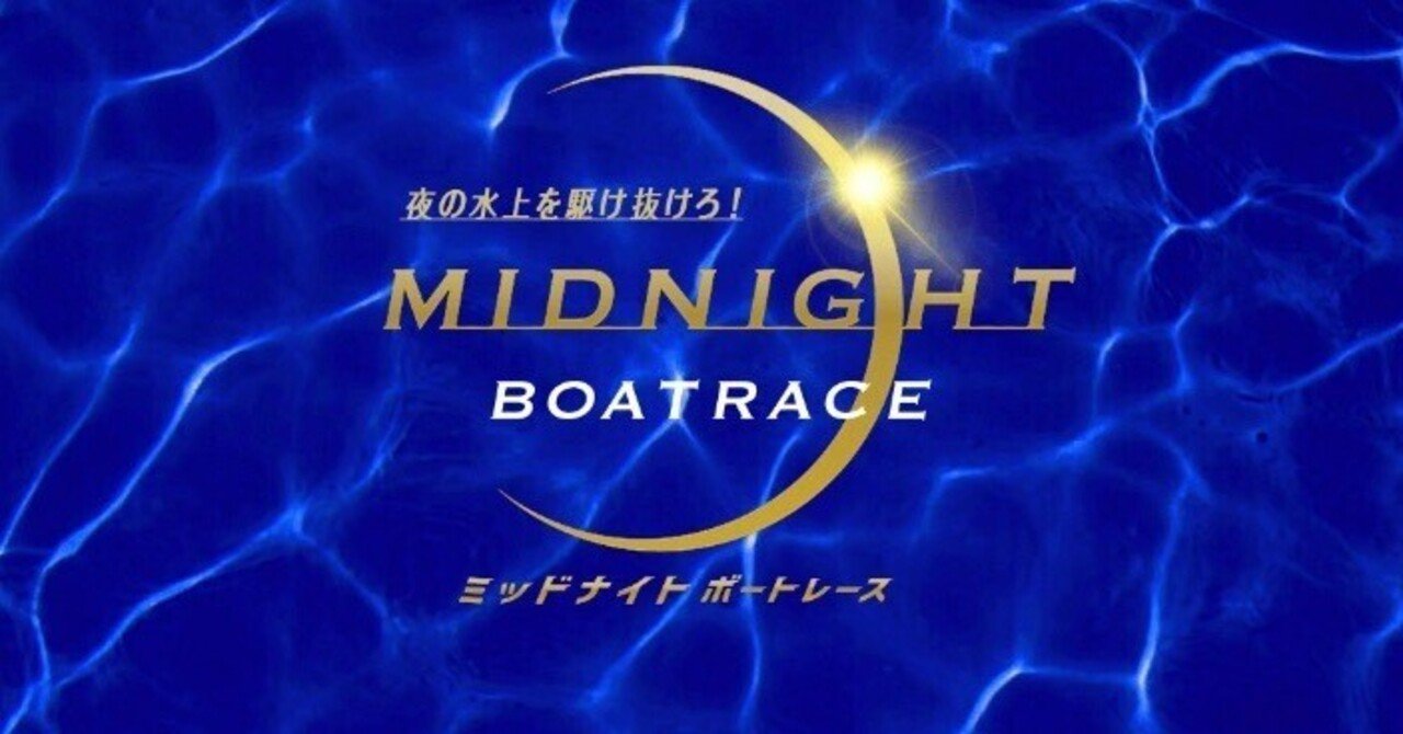 💫若松8r2003💫｜🍒🚤るる競艇予想🚤🍒
