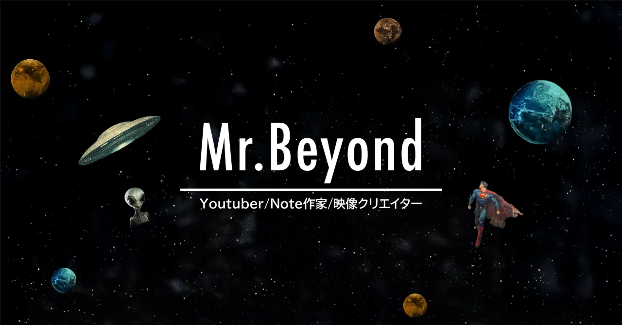 Mr.Beyond｜note