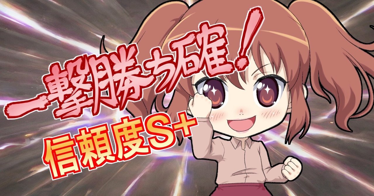 316 中山8r 【信頼度s🌐】 《見解付》 ※再販売｜maria先生【展開ロケーション】