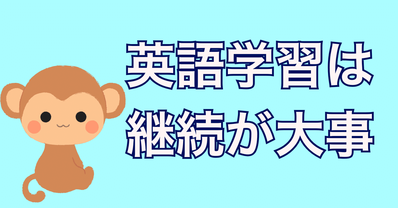 【英語イマージョンラーニング日記1】｜tommy/tom2f
